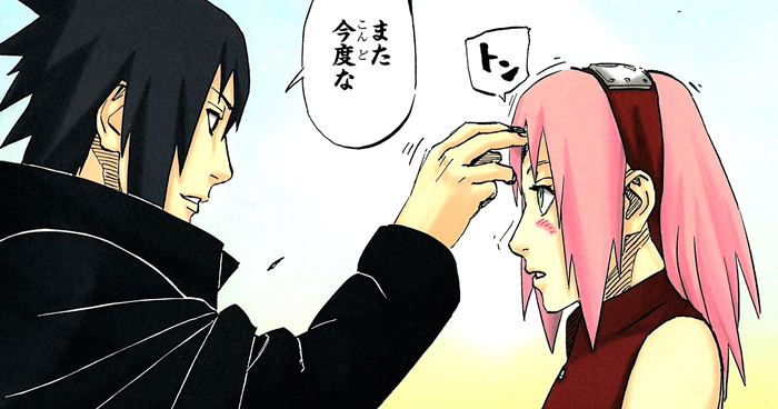 Anime Love Couples: Sasuke Uchiha and Sakura Haruno - Whole Love Story