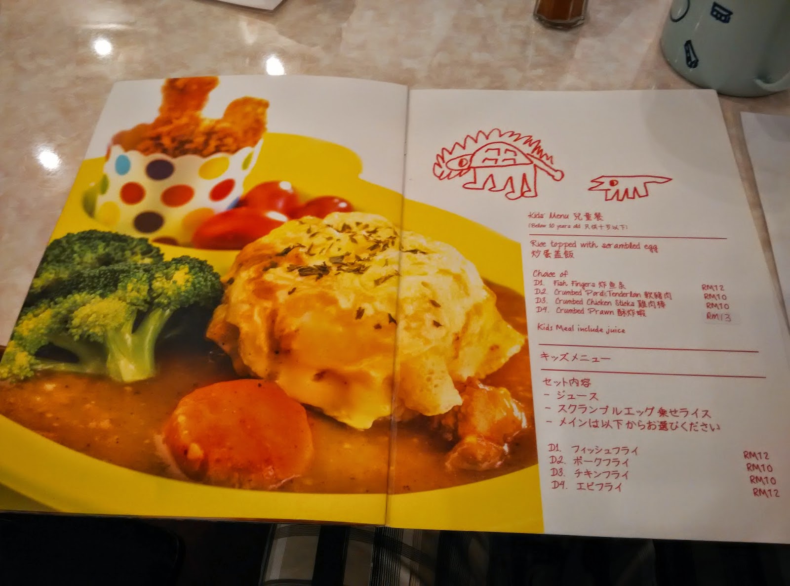 It's About Food!!: Kai カイ Curry Bar by Umai Kitchen @ Jalan Phuah Hin Leong