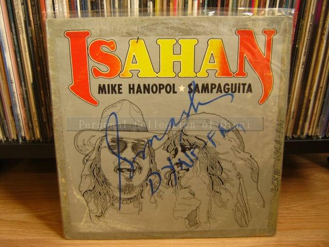 My OPM LP Collection: Mike Hanopol