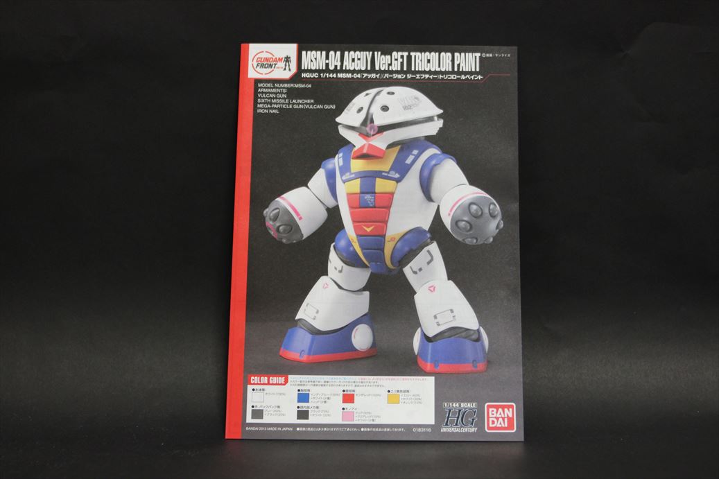 GUNDAM GUY: HGUC 1/144 MSM-04 Acguy Ver.GFT Tricolor Paint - Special ...