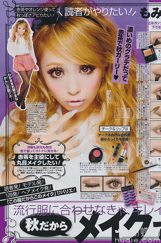 ekiBlog.com: Popteen 10/2011 mag scans *pic heavy*