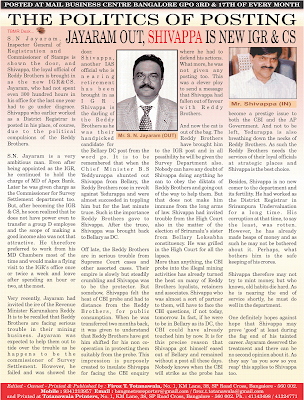SN Jayaram : SN Jayaram Pays for honesty - The Politics of Posting