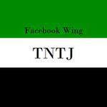 TNTJ TIRUPUR: "பித் அத் " _வெங்கடேஸ்வரா நகர் கிளை தெருமுனை பிரச்சாரம்