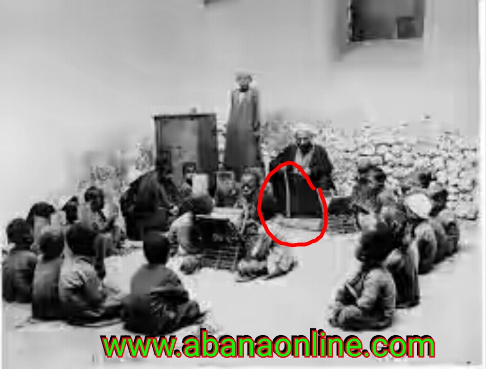 Apa Itu Kuttab - AmyaropOrtiz