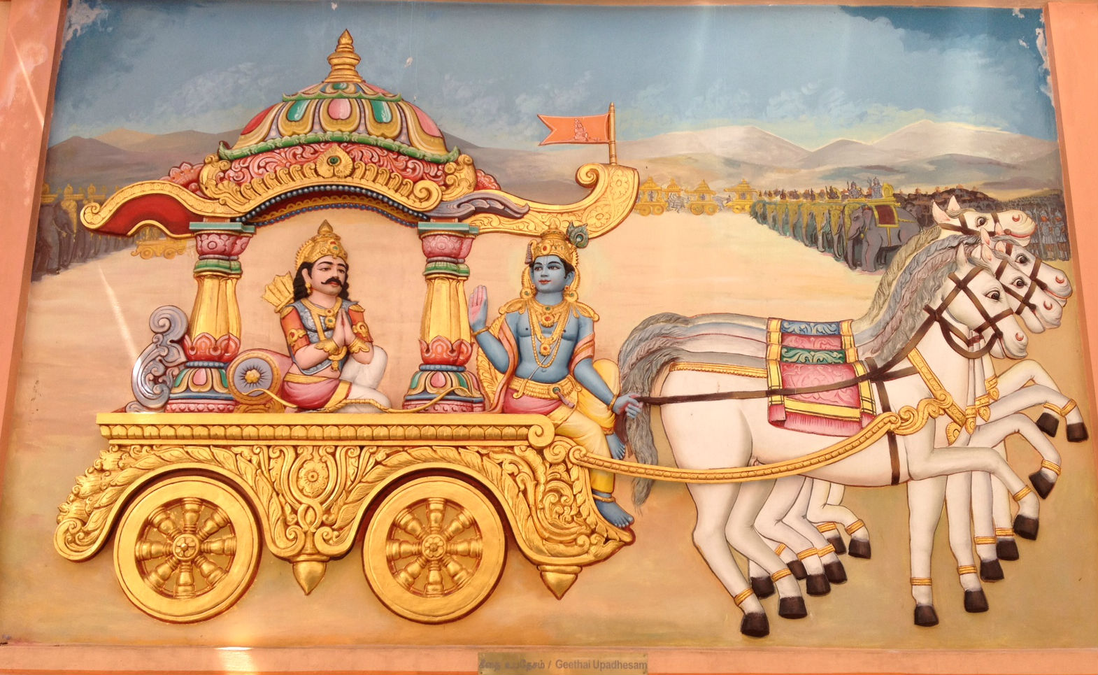 Everyday Geeta: Indian Names in the Gita - Paartha and Paarthasarathi