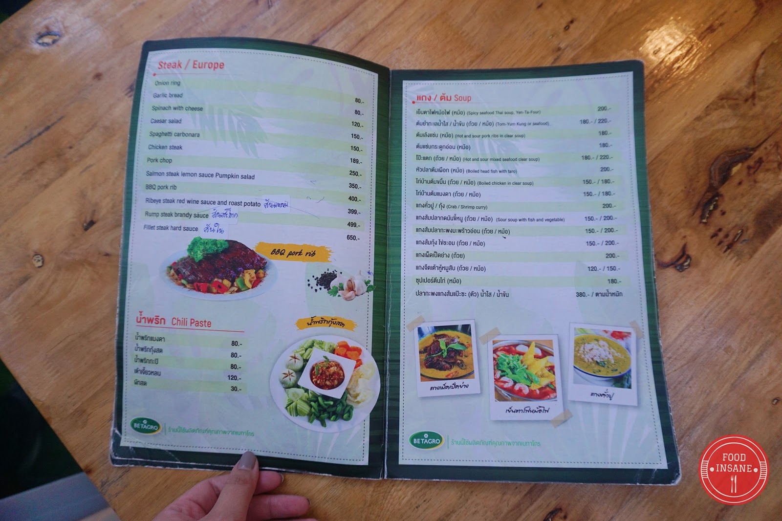 FOOD INSANE: Alive Cheewit Cheewa @ Hatyai, Thailand