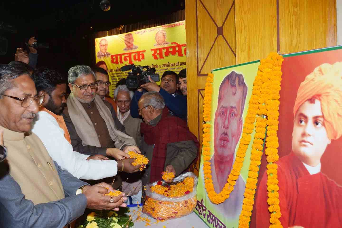View Patna: Dhanuk Sammelan held in Patna