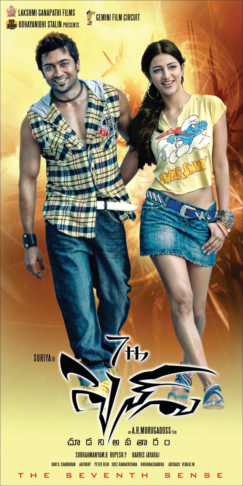 Surya 7th Sense Movie Posters || Djsdrive Eworld || Movie Gallery ...