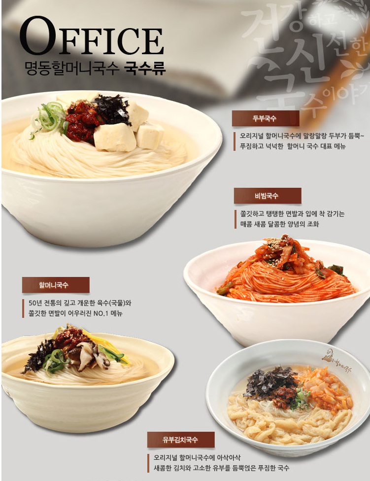 travel~^^: korea travel in seoul Myeongdong & korean tastey food,korean ...