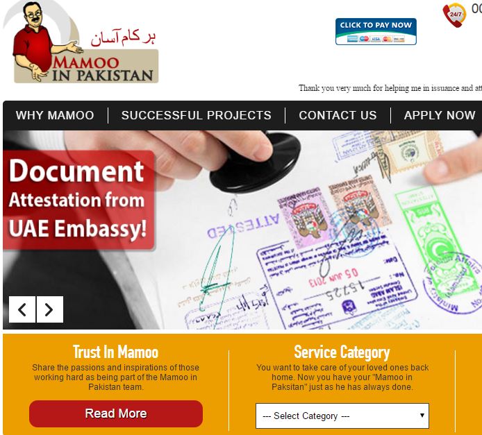 WES Sealed Envelope Mamooinpakistan