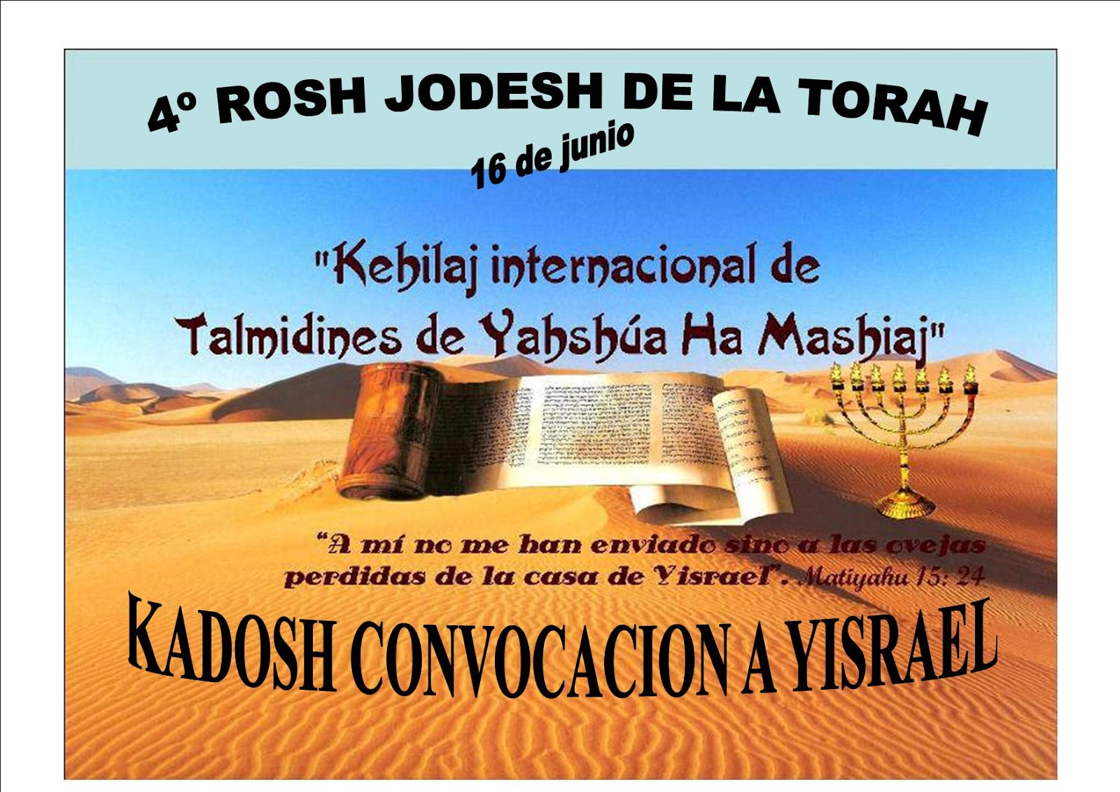 "KAJAL INTERNACIONAL YISRAELÍ DE YAHSHUA SHILÓ": ROSH JODESH 4º ¿COMO ...