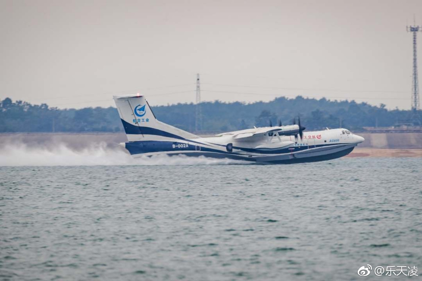 AAG_th บันทึกประจำวัน: เครื่องบินสะเทินน้ำสะเทินบก AG600 จีนบินขึ้นจาก ...