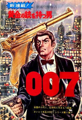 地域振興と観光産業のかかわりについて "About the involvement of the tourism industry with ...