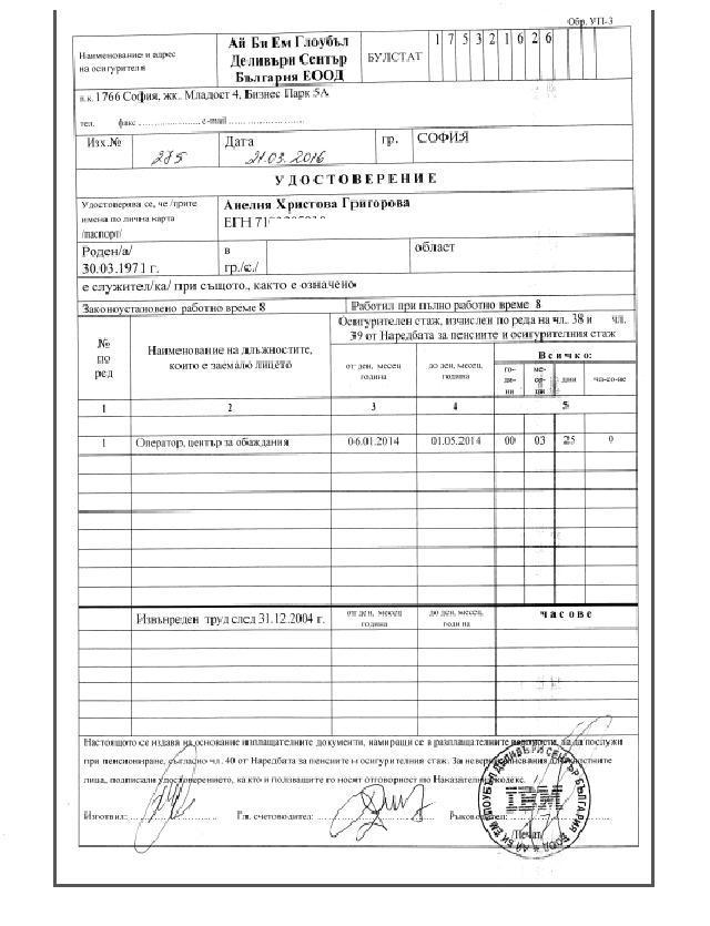 ah-present: ah-present-other