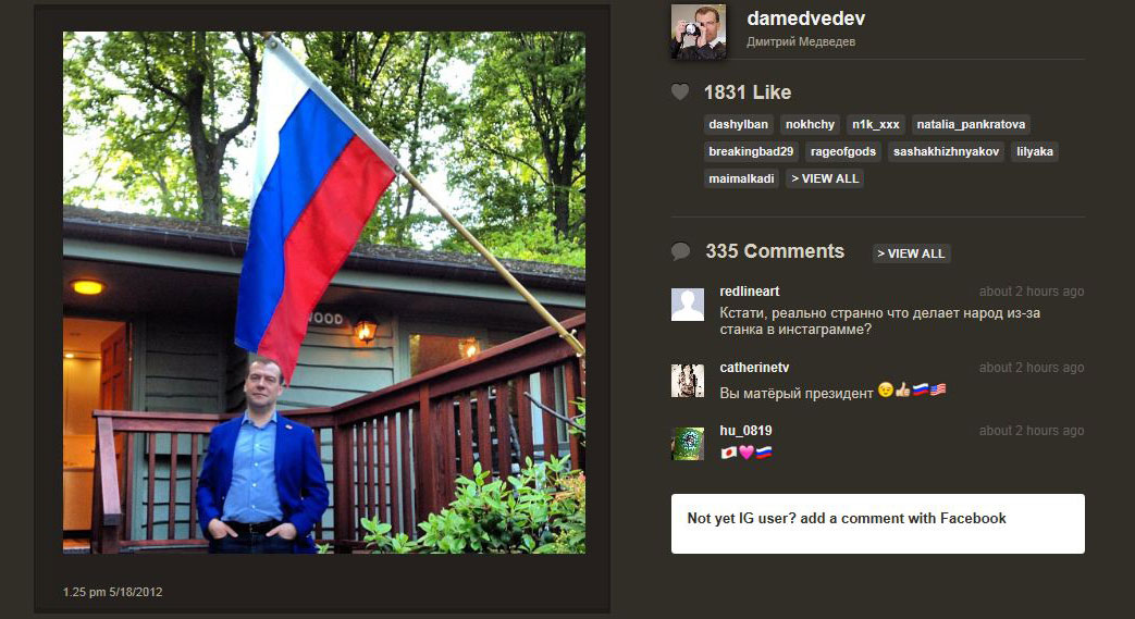 About Camp David: 2012