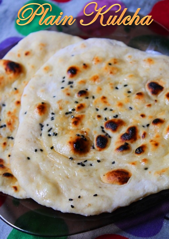 Kulcha Recipe / Plain Kulcha Recipe - Recipe collection