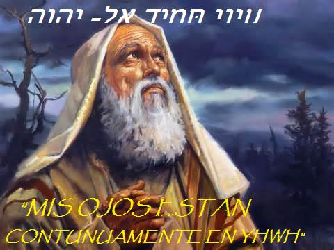 Yeshua es El Mashiaj: FOTOS MESIANICAS 2
