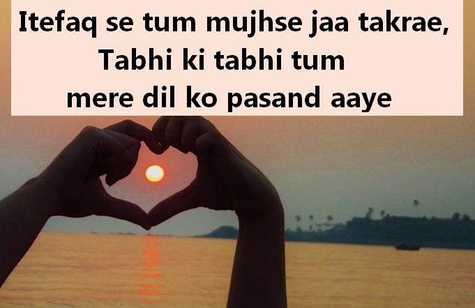 Top 10 Pyar Shayari | Pyar Bhari Shayari | Pyar Ki Shayari (एकदम नयी ...