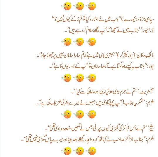 Funny Jokes In Urdu Latifay2016 Urdu Latifay funny-jokes-in-urdu-latifay2016-urdu-latifay