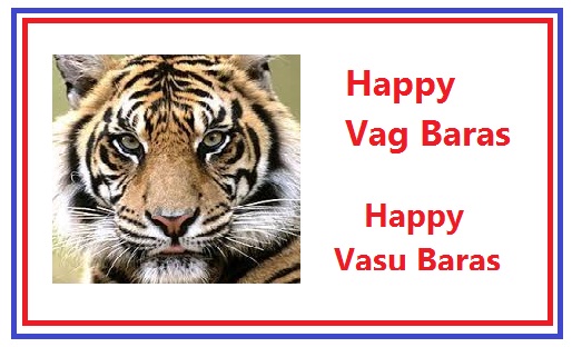 Vagh Baras(Govatsa Dwadashi-Vasu Baras) Festival Date 2016 to 2021 ...