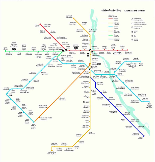Free Notice Board: Delhi Merto Station Delhi Rail Metro Route Map