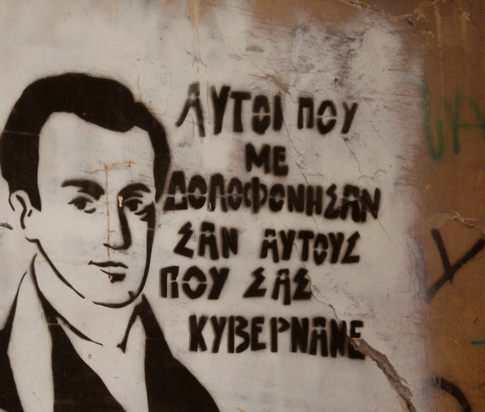 Ρουσσώ, κυριαρχία και νόμος….. - by Phoenix - ΑΝΑΤΡΟΠΗ ΤΩΡΑ