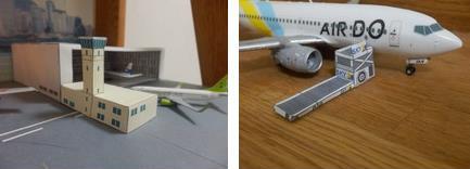 Papermau Build Your Own Miniature Airport Paper Model By Hakotetsu | My ...