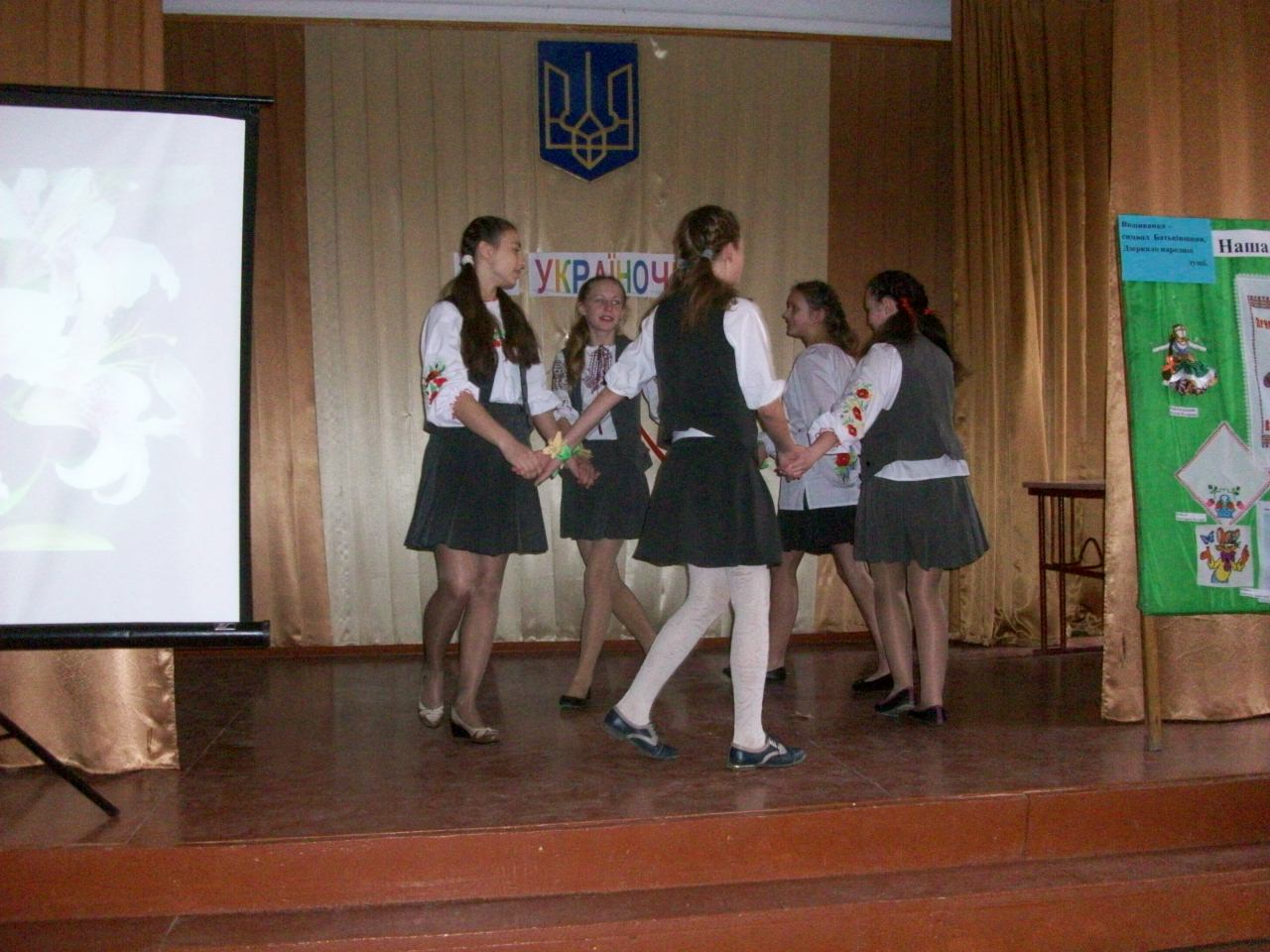 Olha Marchuk. English Language Teacher : Виховні заходи