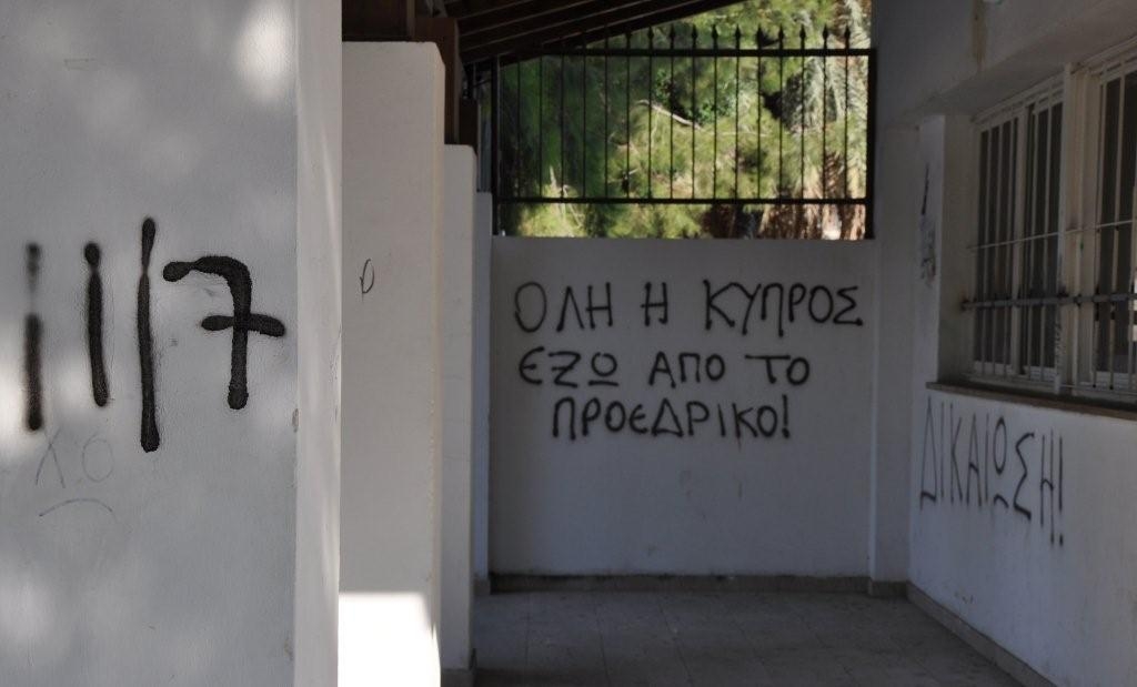 Παντος Καιρου: ΟΙ ΑΓΑΝΑΚΤΙΣΜΕΝΟΙ ΑΥΤΟΑΠΟΚΑΛΥΠΤΟΝΤΑΙ - ΒΕΒΗΛΩΣΑΝ ΤΟ ...