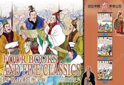The Four Books And Five Classics / Four Books And Five Classics If ...
