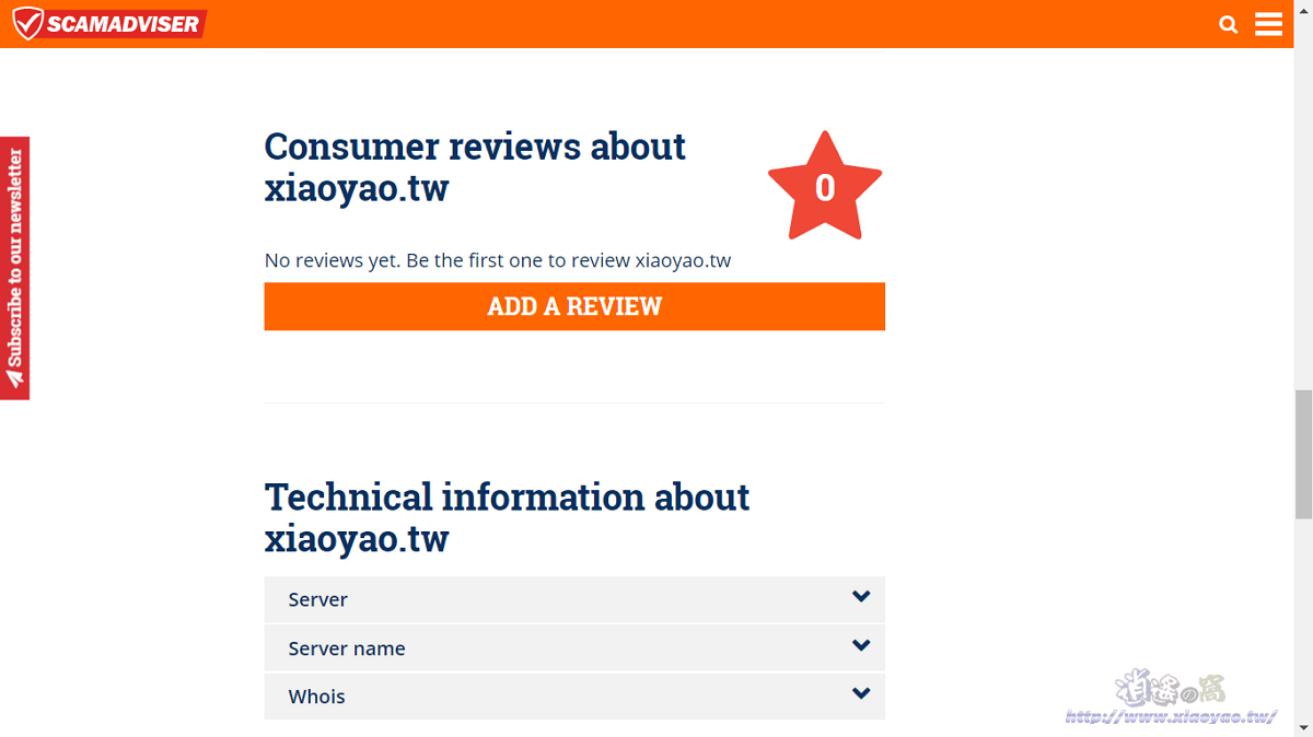 ScamAdviser 查看網站信任指數，貼上網址檢查是否為釣魚、詐騙網站