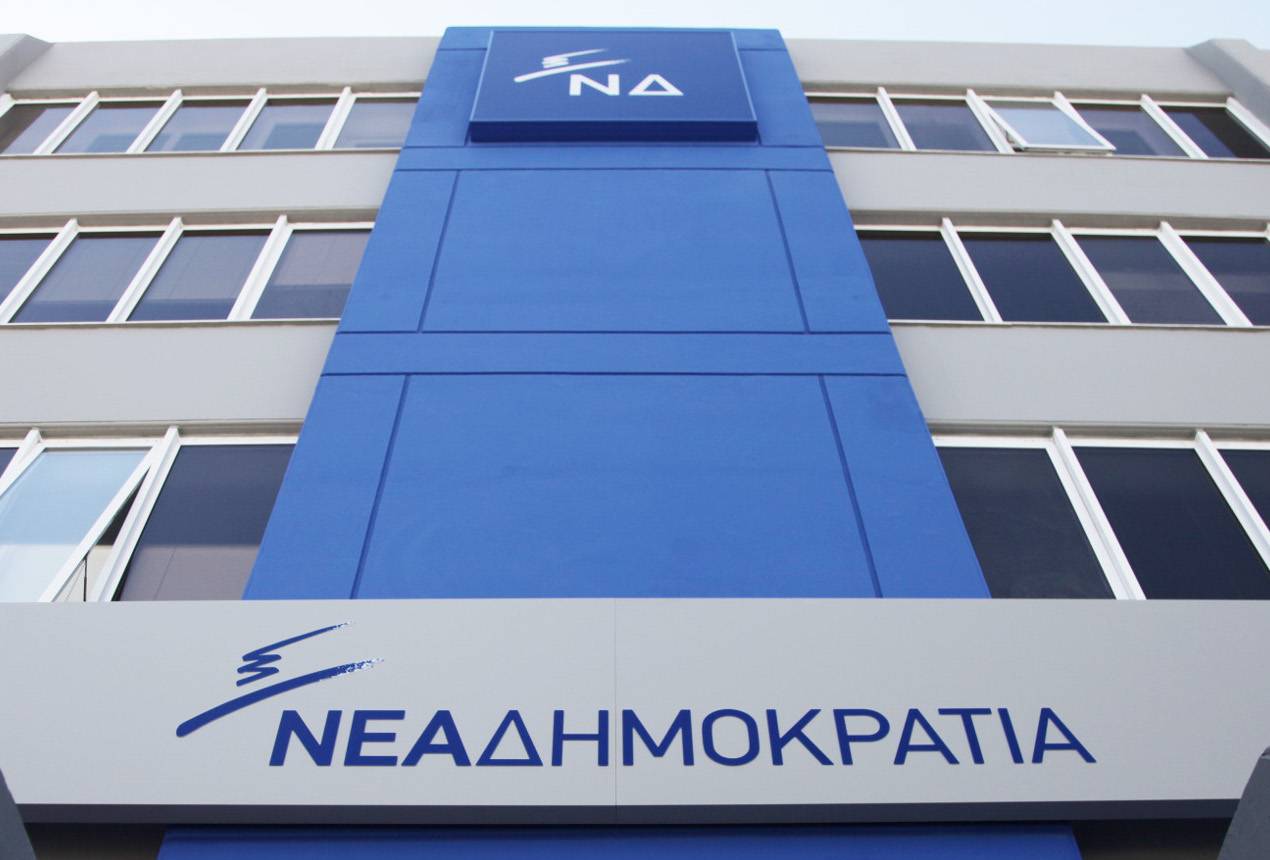 ΝΕΑ ΔΗΜΟΤΙΚΗ ΚΑΡΑΜΟΥΖΑ