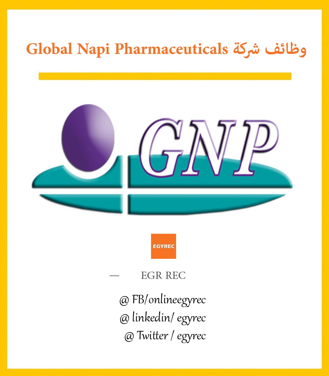 وظائف شركة Global Napi Pharmaceuticals لحديثي التخرج - Egy Rec توظيف