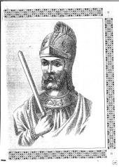 ΕΝΩΣΙΤΙΚΟΣ ΠΑΛΜΟΣ: Ο ΘΡΥΛΟΣ ΤΟΥ ΜΑΡΜΑΡΩΜΕΝΟΥ ΒΑΣΙΛΙΑ