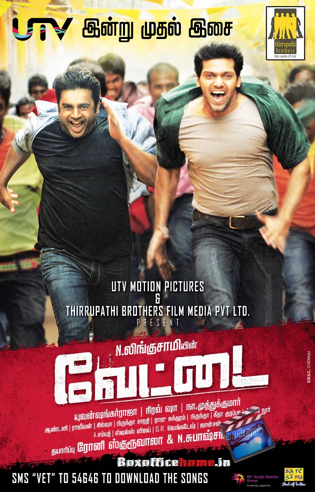 vettai Movie Download Tamil Online Watch Review songs Photo Gallery ...