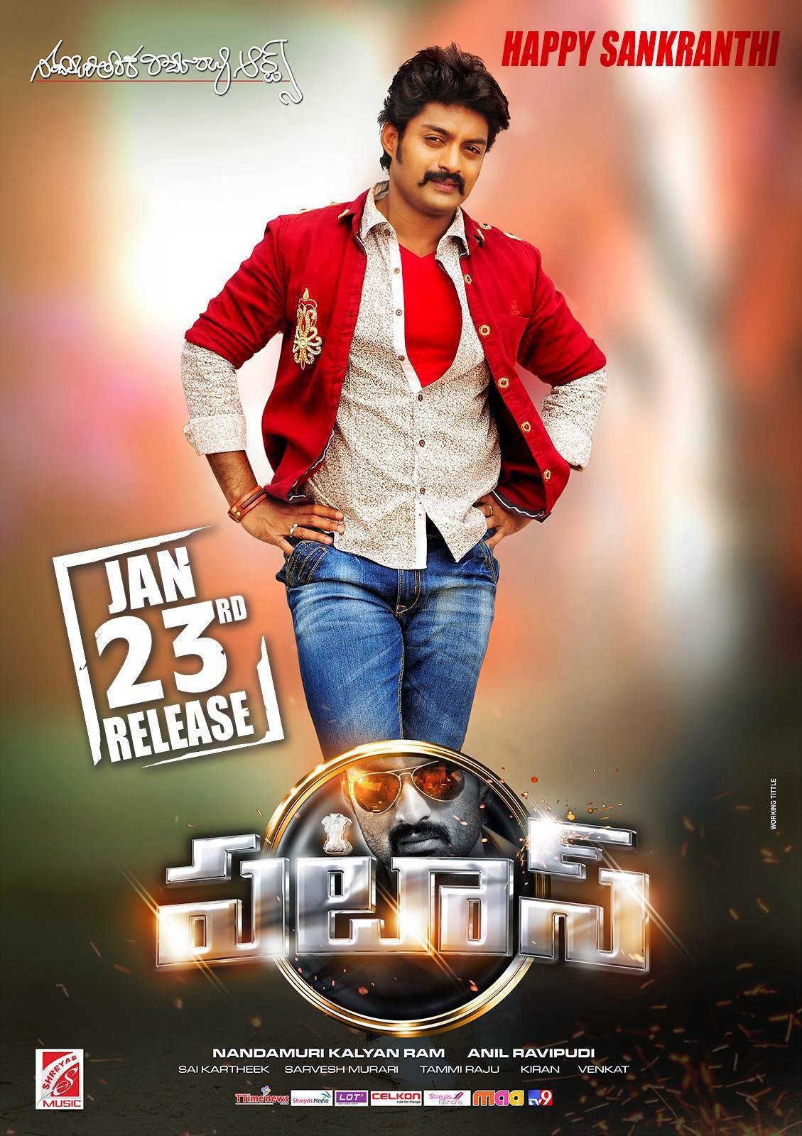 Actress HD Gallery: Kalyan Ram Pataas Telugu Movie HD Posters