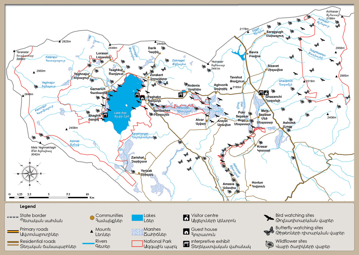 Lake Arpi National Park: Ecotourism