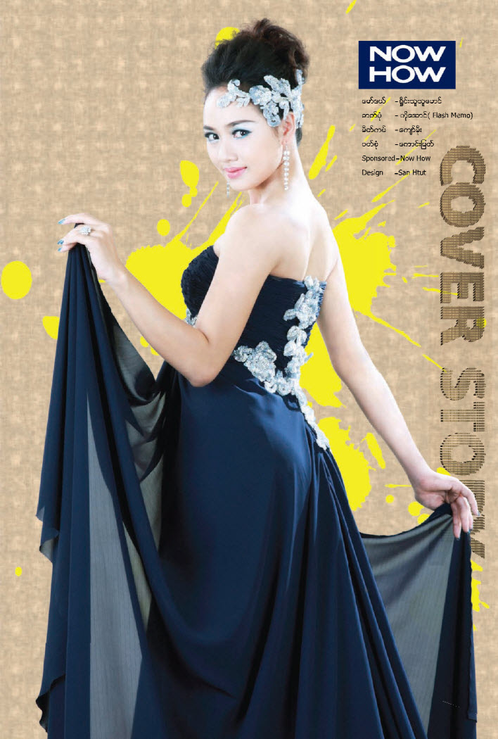 Arloo's Myanmar Model Gallery: Shine Thu Thu Mg - Cover Story