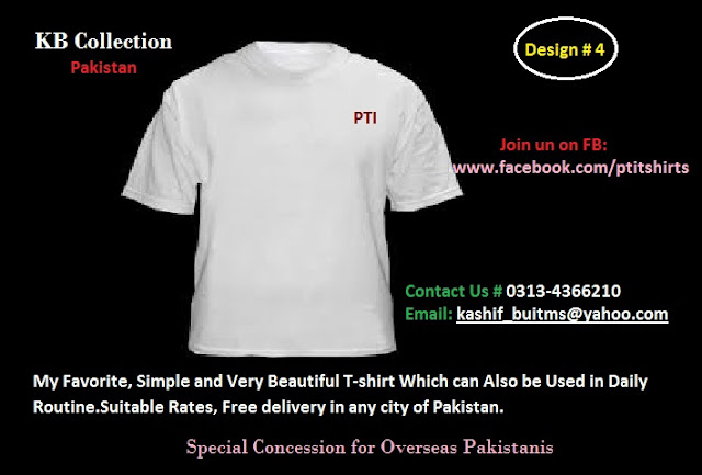 PTI Best T Shirts