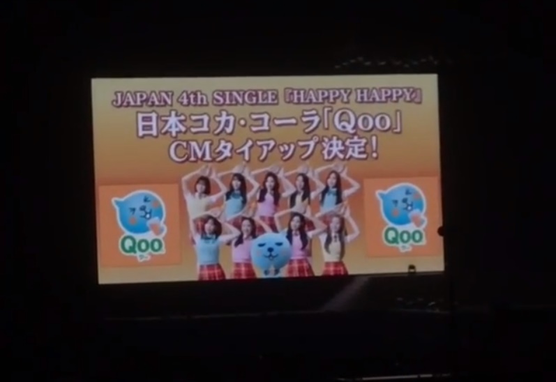 TWICE、日本コカ・コーラ「Qoo」の誕生20周年スペシャルサポーターとしてCM出演決定！ さらに7月に2週連続リリースのシングル『HAPPY HAPPY』とのタイアップも決定 ~ All ...