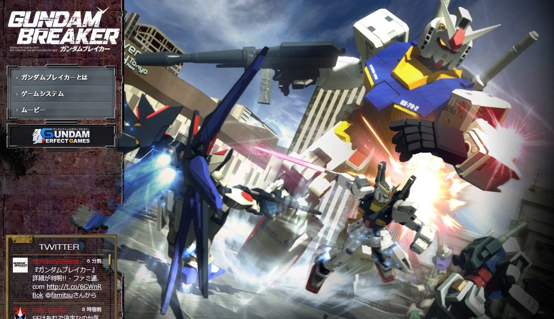 GUNDAM GUY: PS3/PS Vita: Gundam Breaker - New Images [Updated 1/20/2013]