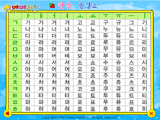 Learn Korean Anytime: (1) Let's learn Korean