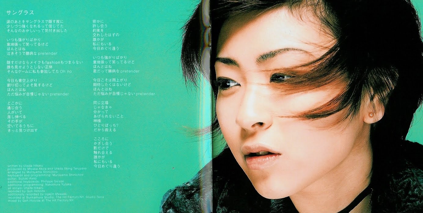 Cover Animes Hikaru Utada 宇多田ヒカル Distance