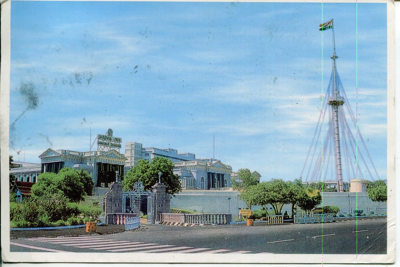 collect ROC: India Postcard: Fort St. George, Chennai, Tamilnadu