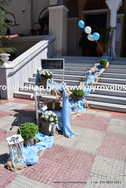 ΒΑΠΤΙΣΗ ΖΩΟΔΟΧΟΣ ΠΗΓΗ ΛΥΚΟΒΡΥΣΗ 2, ΚΟΡΩΝΕΣ, ΠΡΙΓΚΙΠΠΕΣ, ΚΟΥΝΙΑ ...