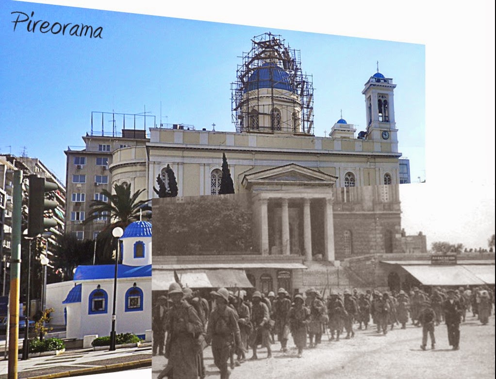 Pireorama ιστορίας και πολιτισμού: Φέτος ο Πειραιάς θα έπρεπε να ...