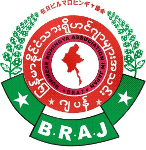 Rohingya Blogger: BRAJ Condemns Raping, Looting, Arresting and Killing ...