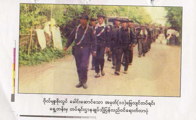 Hla Oo's Blog: Tin Aung Myint Oo & Second Maing-yang Battle (1)