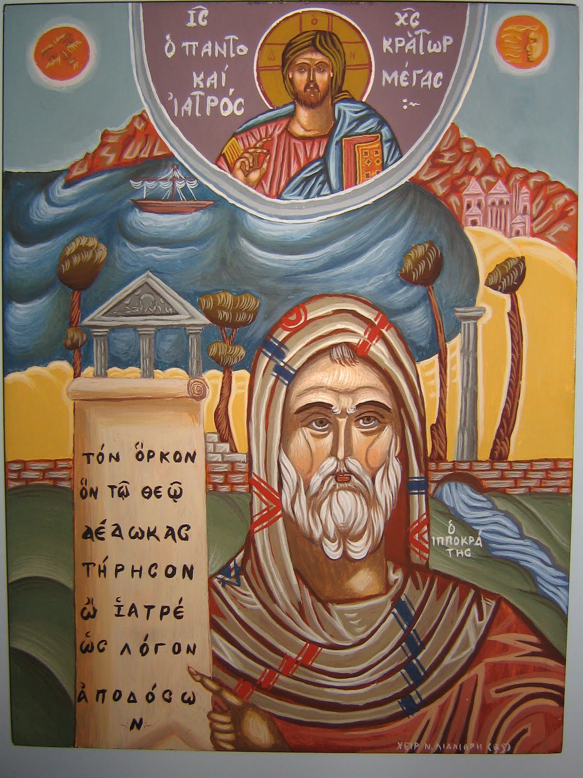 MONKS AND MERMAIDS (A Benedictine Blog)