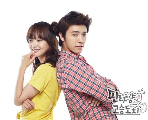 All About "Miss Panda and Mr. Hedgehog" | Miss Panda